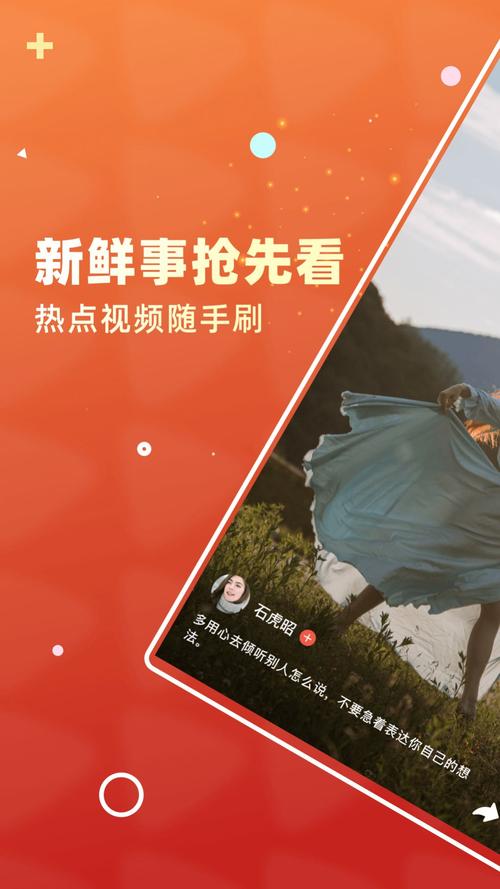 热火短视频红包版v1.0.0图标