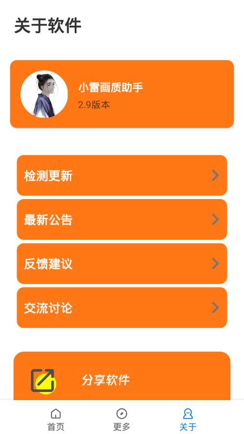 小雷超广角