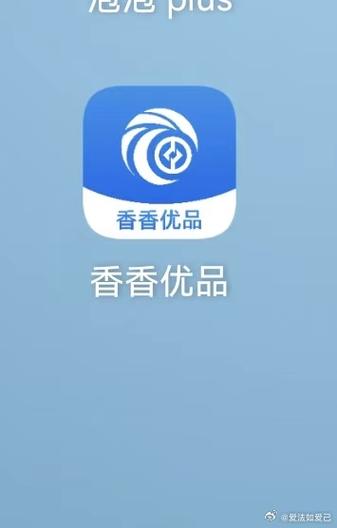 香香软件官方版图标