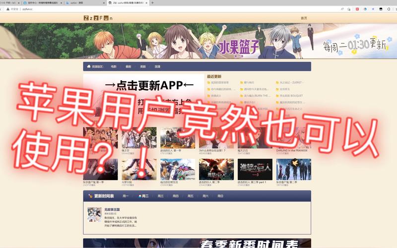 ZZZFUN官网版截图