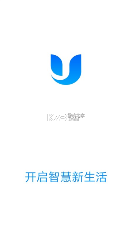 优云智控app截图