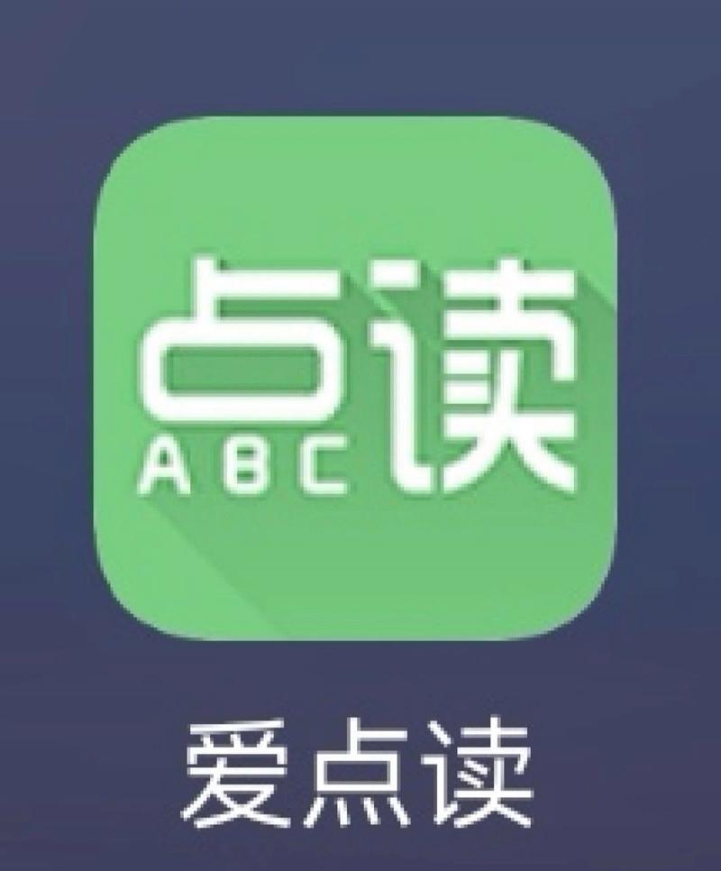 点阅读书v5.0.1截图