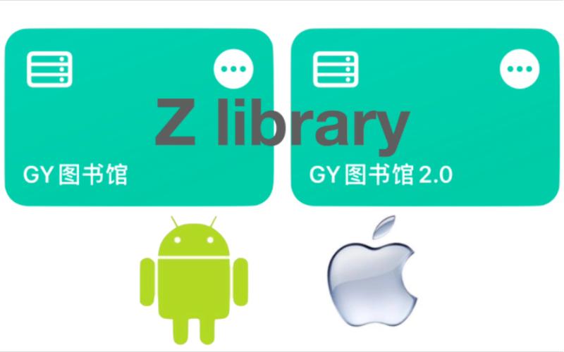 zlibirary数字图书馆官网版截图