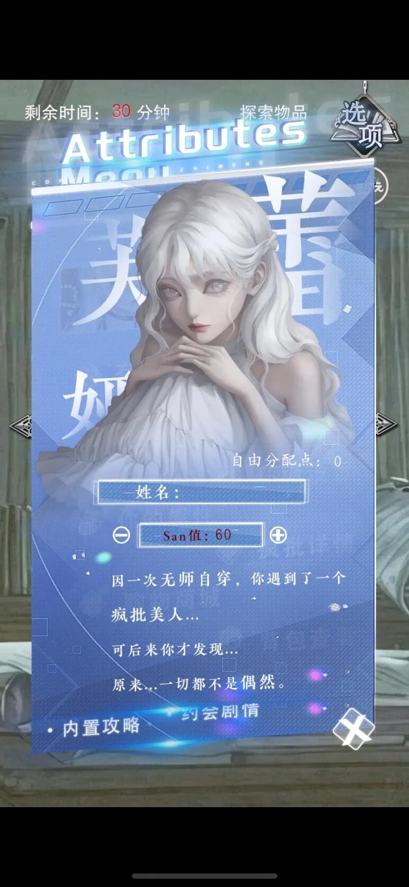 易次元2023