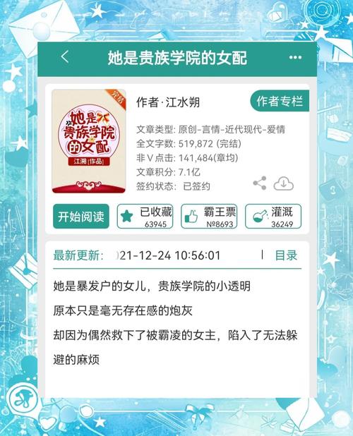 榴莲小说阅读网
