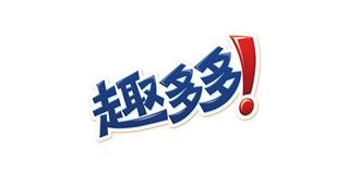 趣多多视频极速版