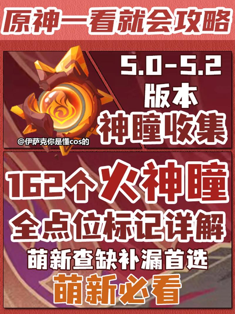 原神神瞳辅助器v1.0图标