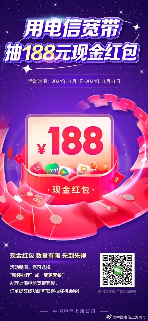 188乐消消红包版v1.0截图