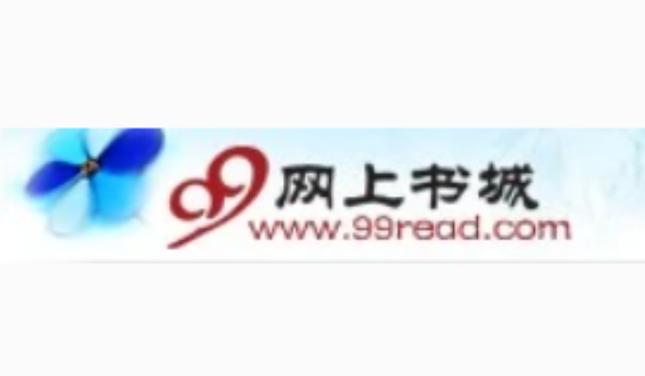 99阅读app截图