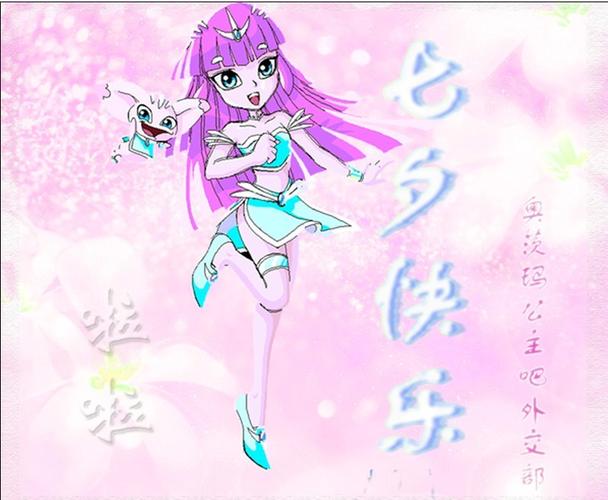 啦啦漫画官方图标