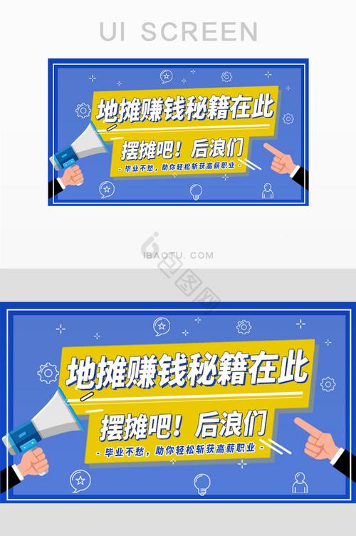 后浪赚图标