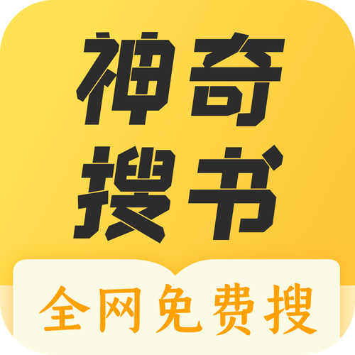 神奇搜书v2.21.050211截图