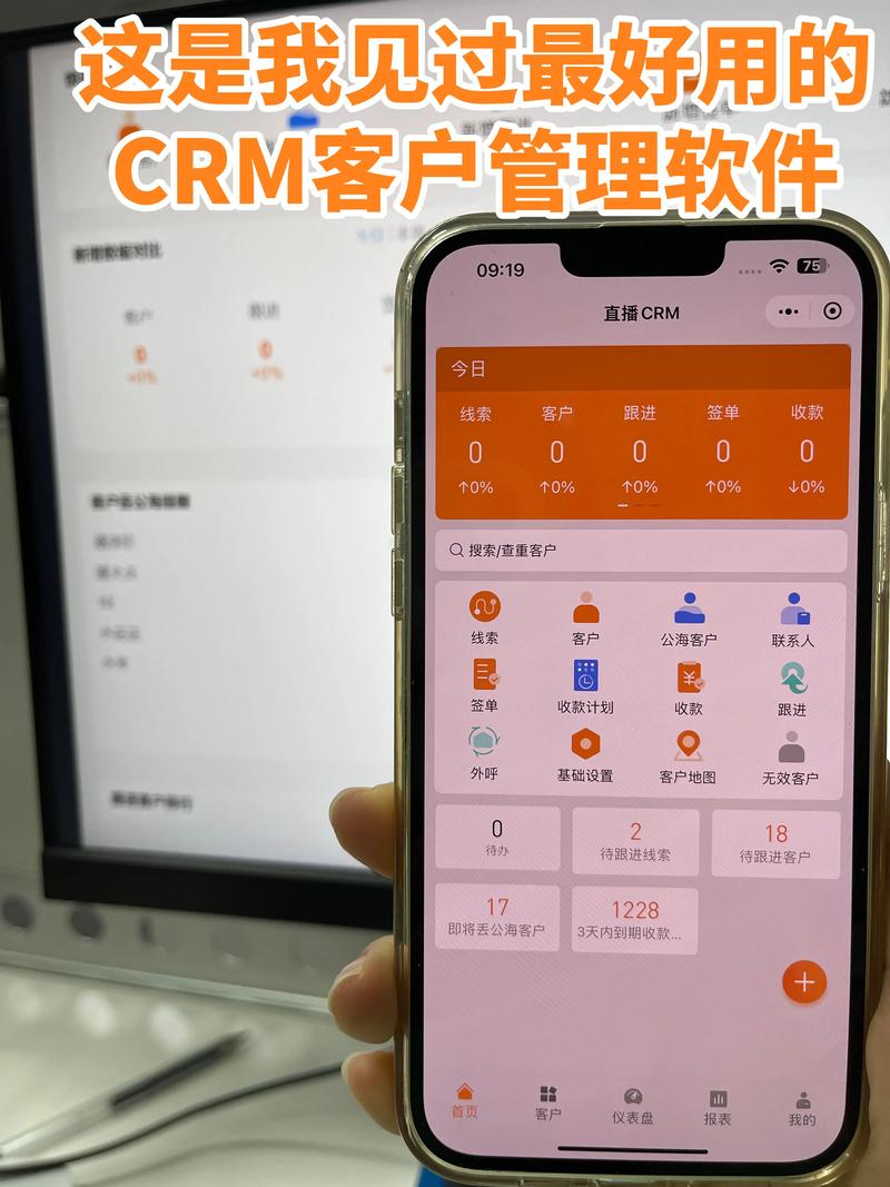 crm视频