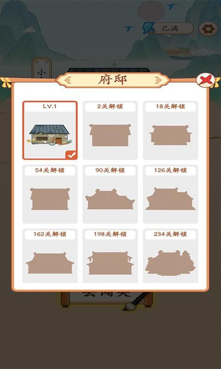 成语万元户2022