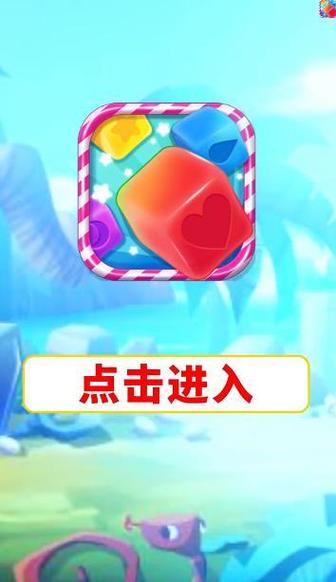 爆破方块红包版图标