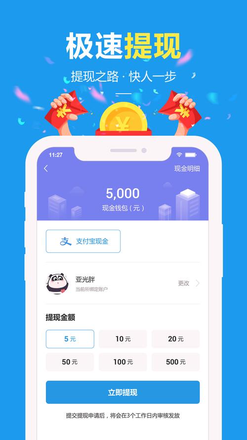 快乐大土豪最新红包版v1.0图标