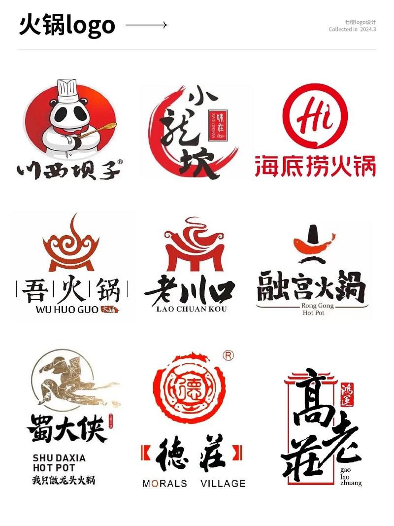火锅视频appv2.0.0.2354图标