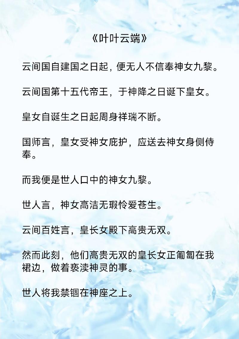 九黎小说