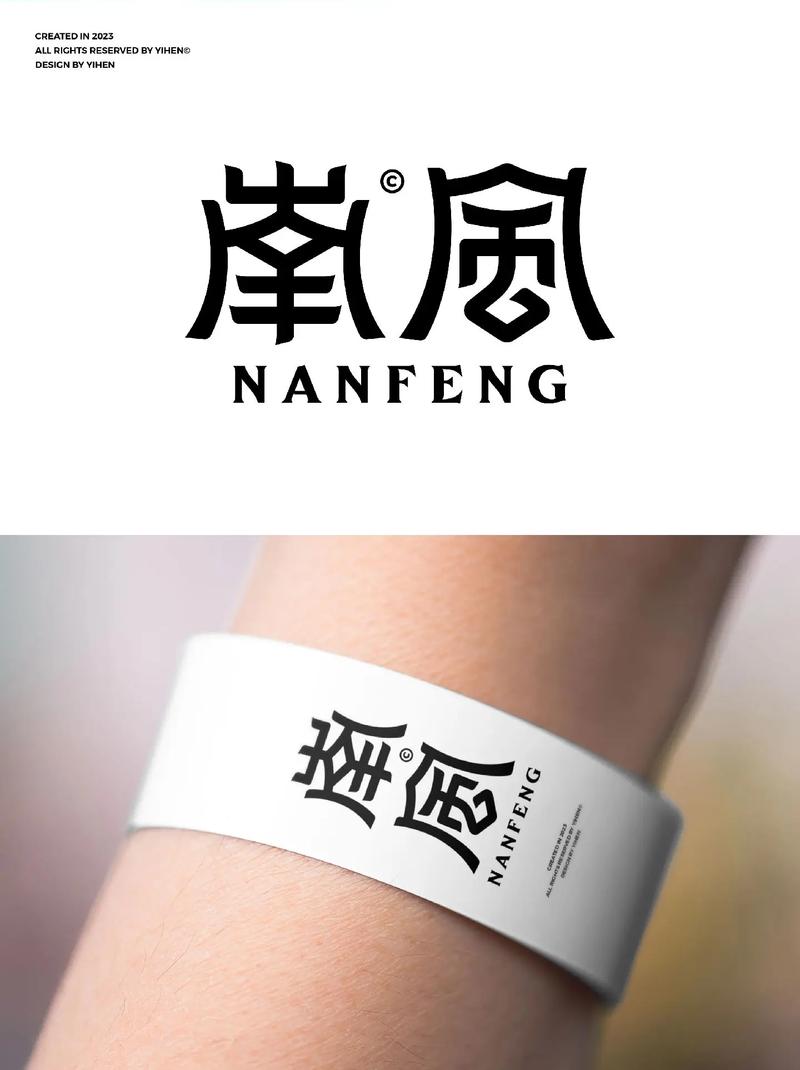 南风软件库缩略图