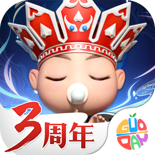 道友请留步修改器截图