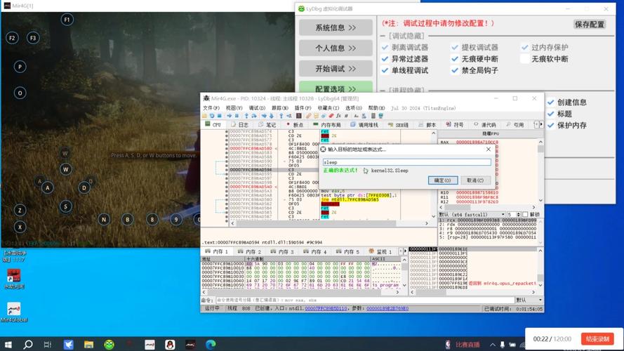 Mir4脚本卡盟辅助
