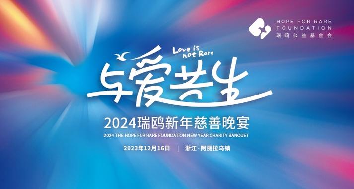 瑞鸥截图