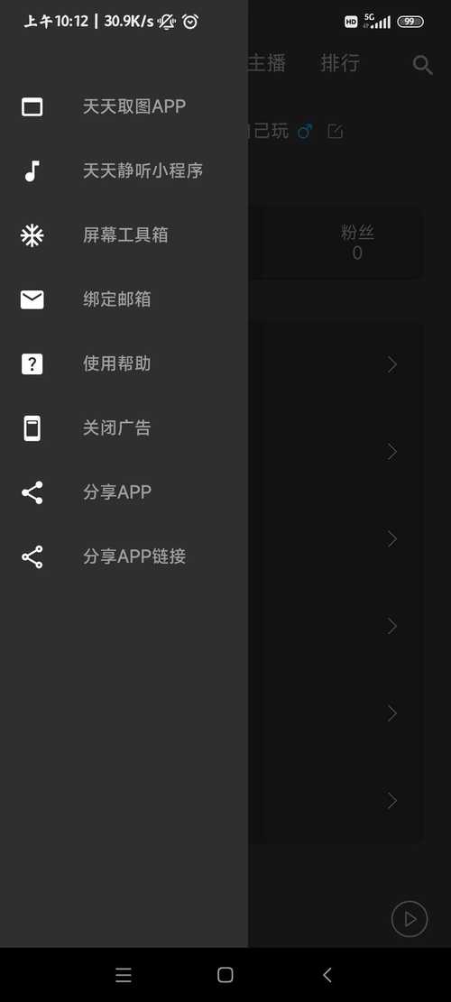 天天Asmr