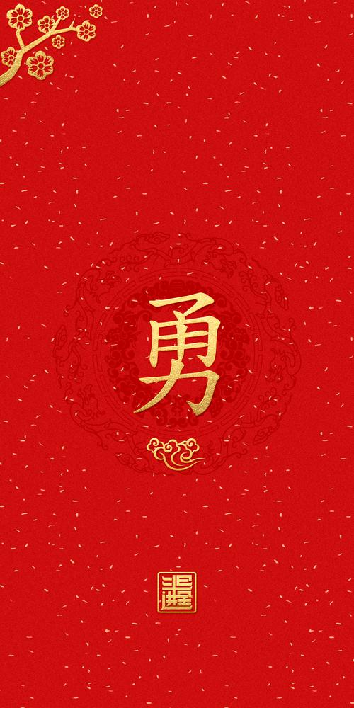 仗着勇者的力量为所欲为