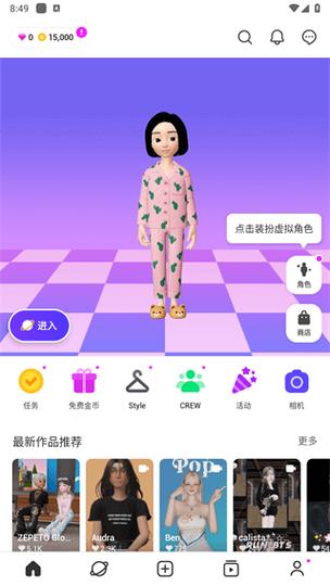崽崽服装全部解锁版图标