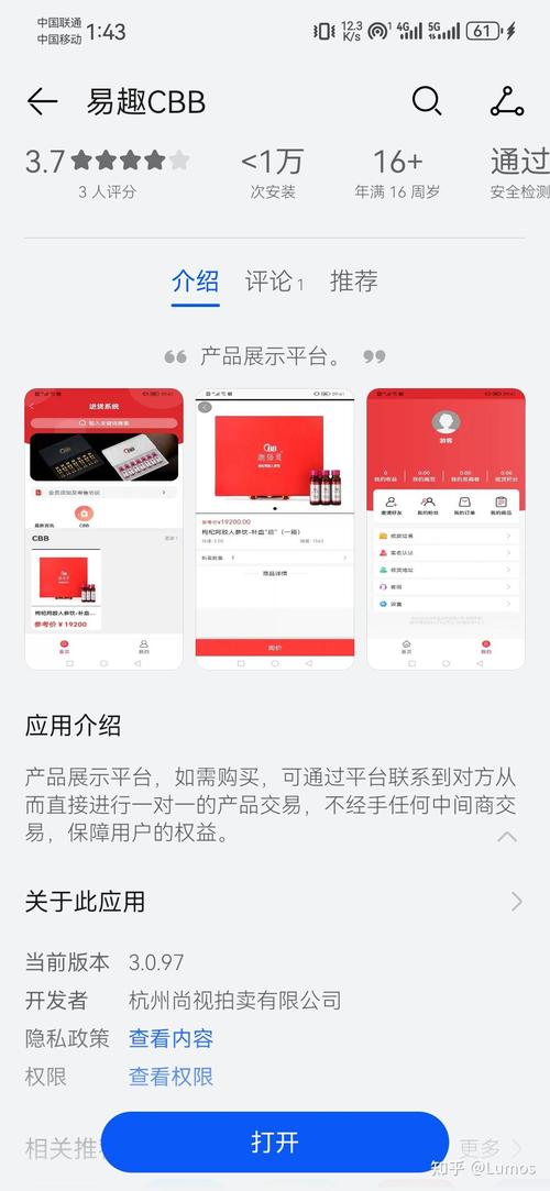 易趣赚app图标