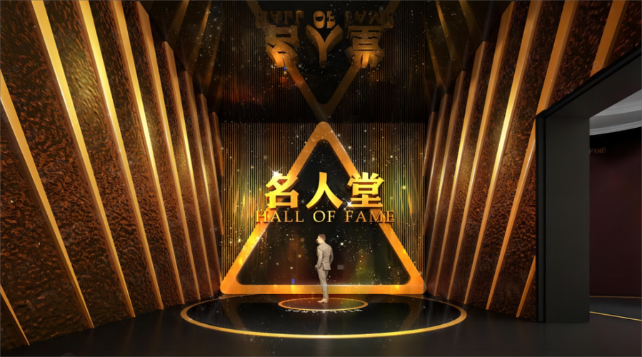 名人堂图标