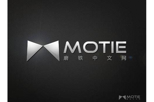 磨铁中文网