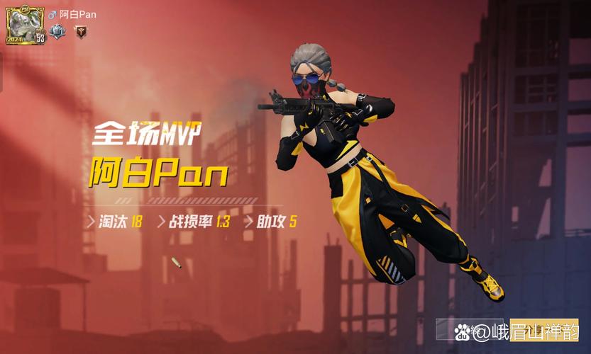 和平精英MVP辅助(MVP物资方框绘制)