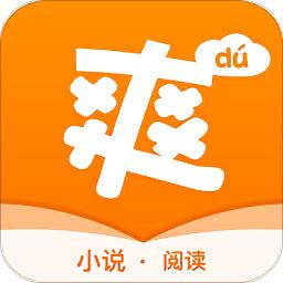 爽读免费小说V4.7图标