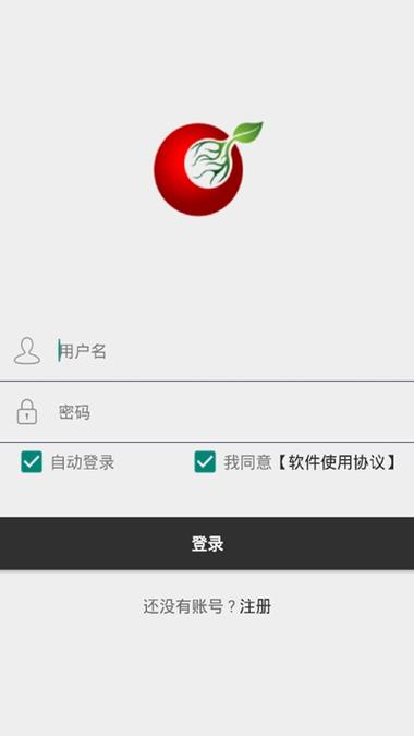 可可接码官网版