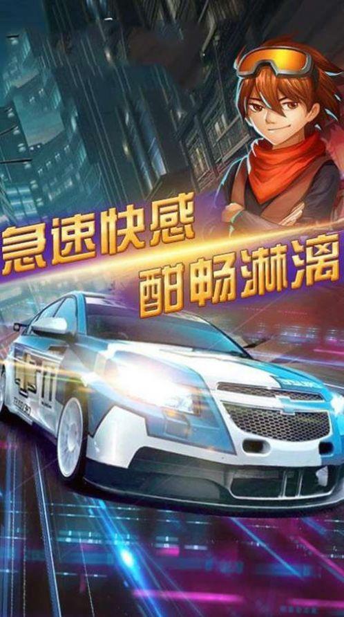 我漂移贼赚领红包版
