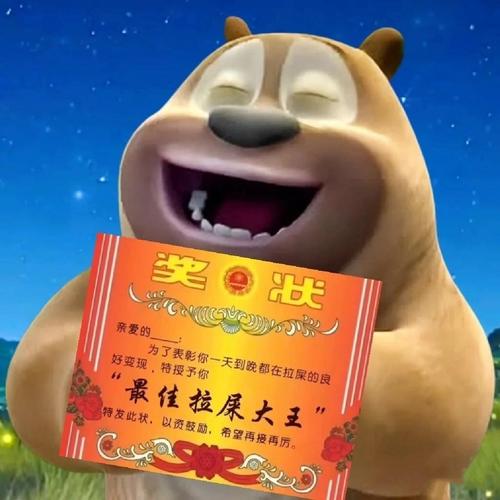 熊二画质助手2.6