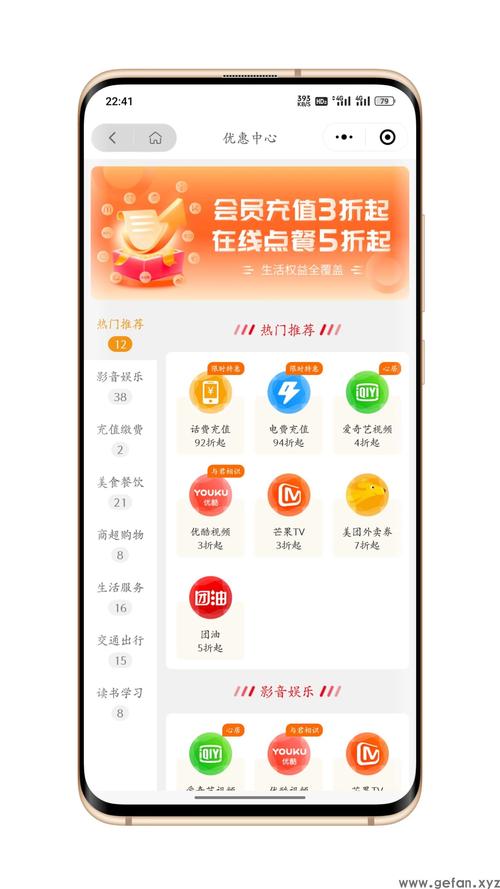 51赚客联盟v1.0图标