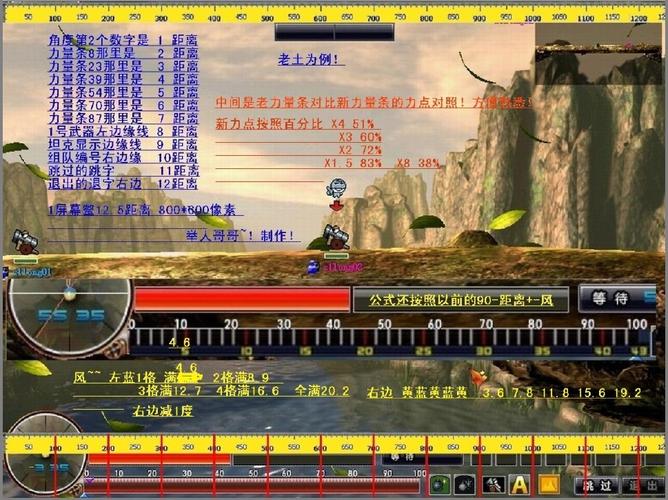 疯狂的坦克