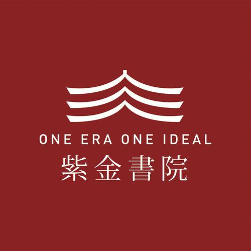 紫金小说