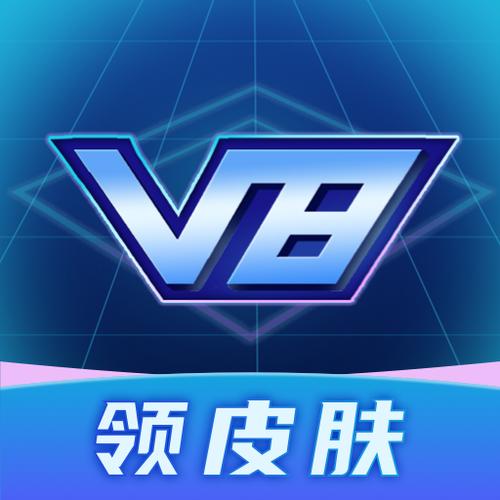 抽卡屋免费领皮肤app最新版截图