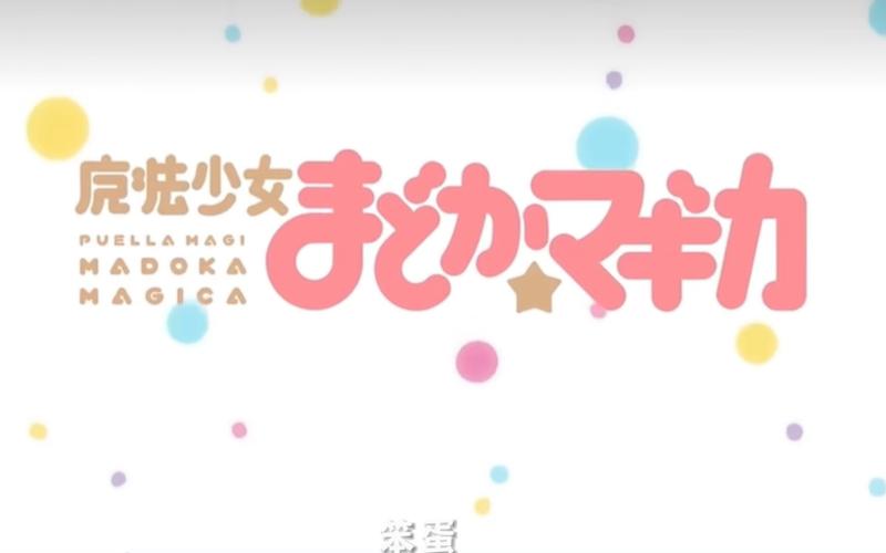 魔法少女亚麻音图标