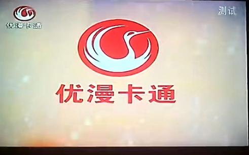 优优漫画2022图标