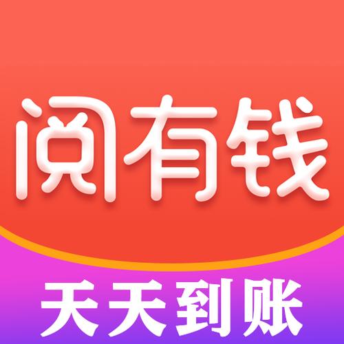 给钱阅图标