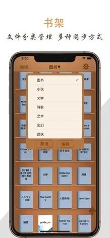 天天阅读v3.7