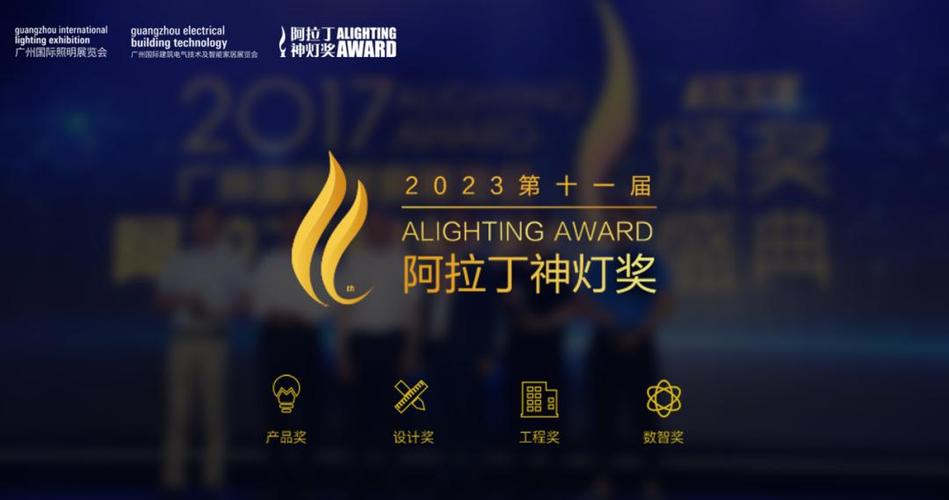 神灯优选截图