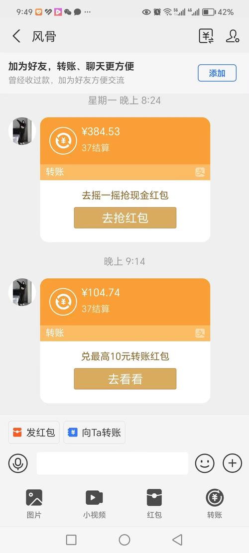 广告联盟红包版