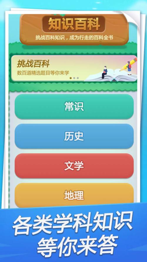 快来答题V1.0.1图标