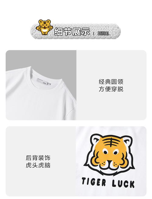 虎虎小院极速版截图