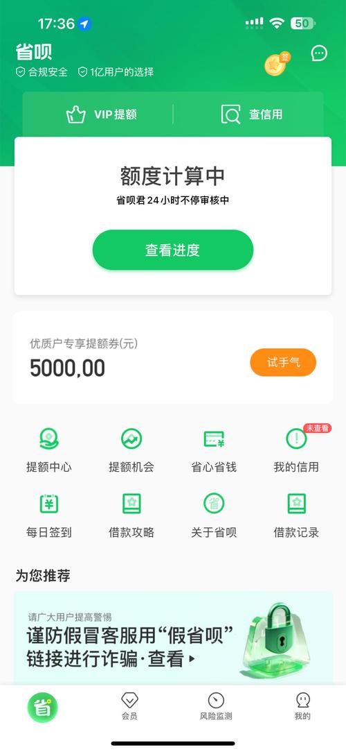 省呗喵